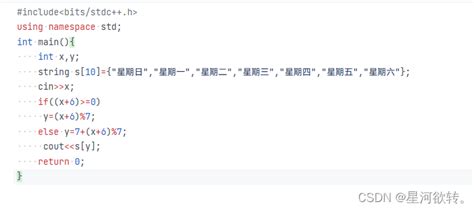 2023 2024 1 高级语言程序设计实验一 选择结构输入一个人的年龄岁判断出他属于哪个年龄段 0 9 垂髫之年 10 19 志学之年 Csdn博客