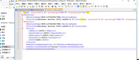 arcgis server无法启动及服务无法访问的案例和解决方案 arcgis server服务启动不了 csdn博客