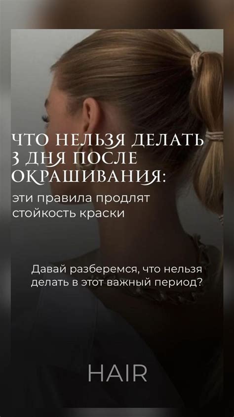 Окрашивание волос , парикмахер, колорист, уход за окрашенными волосами ...