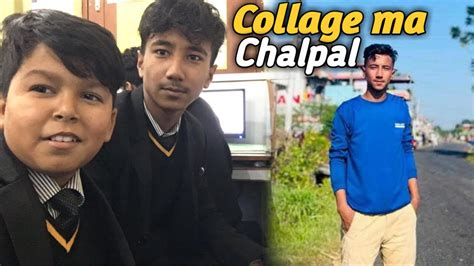 College Ma Phone Lagara Chal Pal Dedai Hai😂 Youtube