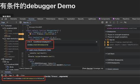 Chrome 你会在浏览器中打断点吗?我会! 柒八九 Segmentfault 思否 Chrome 你会在浏览器中打断点吗?我会! 柒八九 Segmentfault 思否