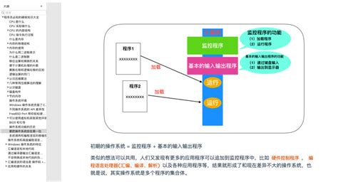 【资料分享】计算机基础知识总结与操作系统pdf Csdn博客