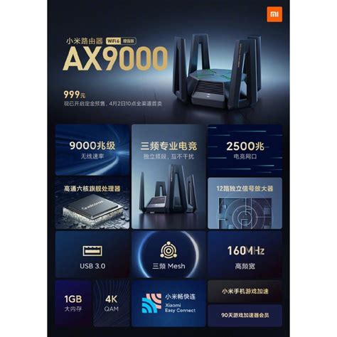 พร้อมส่ง xiaomi router ax6000 ax9000 repeater router เครื่องขยายสัญญาณ ...