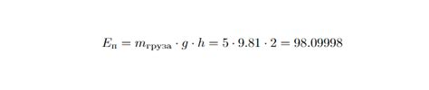 Calc LaTeX Calculator With Variables And Number Substitution TeX LaTeX Stack Exchange