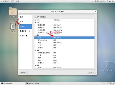 centos 7 修改语言和输入源为中文 修改终端快捷键复制为ctrl c、粘贴为ctrl v centos7语言改为中文 csdn博客