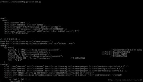 Python3x爬虫（一）：打开网页，获取网页内容爬虫要打开网页吗 Csdn博客