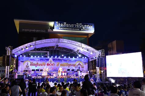 โรงเรียนราชินีบูรณะ จัดงาน “คืนสู่เหย้ำ ๑๐๐ ปี ราชินีบูรณะ” ออนไลน์นิวส์ ข่าวออนไลน์