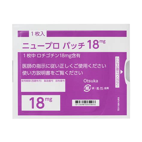 Neupro Patches 18mg Brand Name Zen Pharmacy Japan