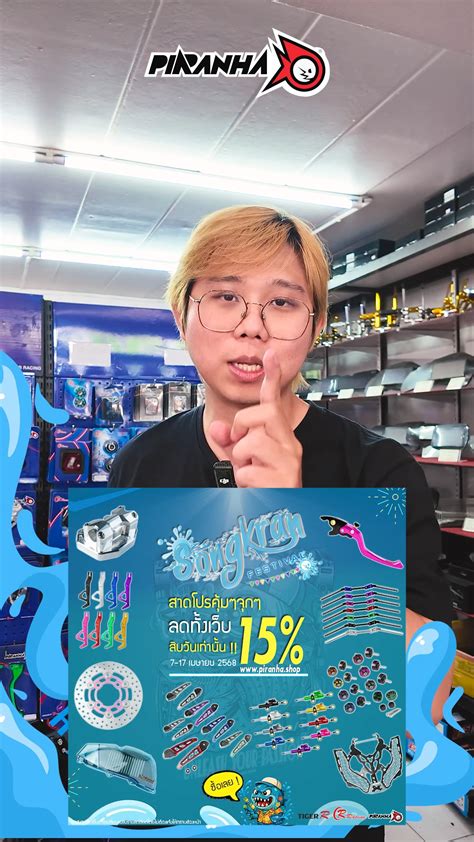 Piranha Piranha Added A New Photo