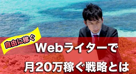 note web writer muraism ムライズム