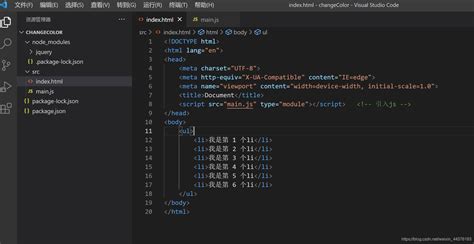 es6的import导入node中的jquery包导入浏览器报错 expected an operand but found import