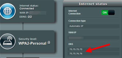 Как выбрать лучший и самый быстрый DNS-сервер