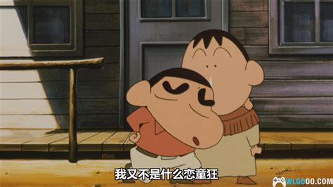 动画 蜡笔小新：呼风唤雨！夕阳下的春日部男孩 2004 [国粤日多音轨 简繁字幕]1080p｜野原的西部冒险 围炉go