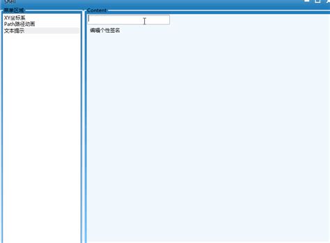 textbox自定义控件 csdn博客