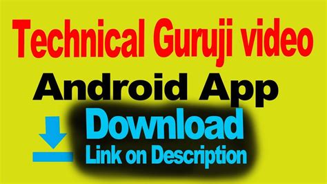 Technical Guruji Video Android App Youtube
