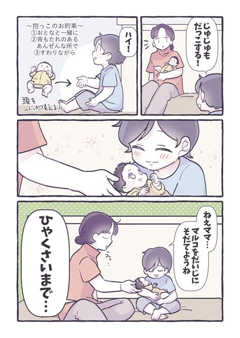お兄ちゃんの愛 るしこの漫画