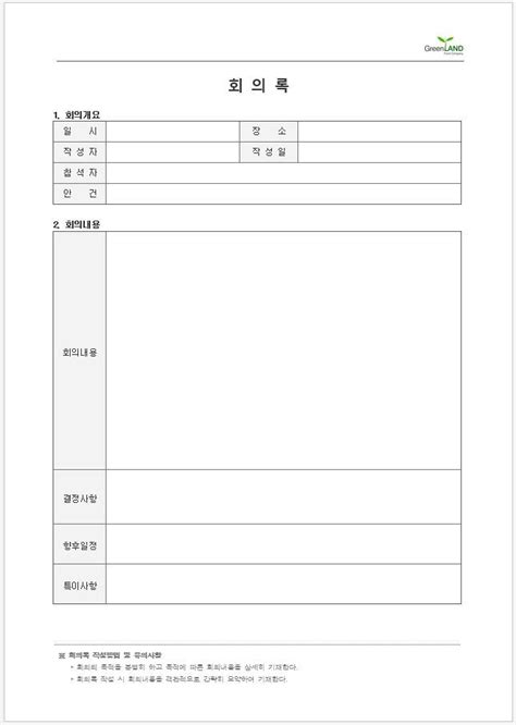 Planner에 있는 핀 데일리 플래너 템플릿 플래너 플래너 템플릿