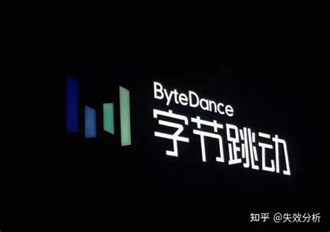 字节起诉实习生！索赔800万！ 知乎
