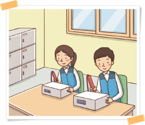 특수교육 기본 교육과정 중학교 진로와 직업