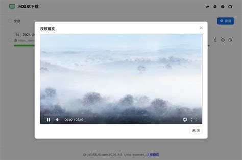 Github Caiweimingget M3u8 M3u8在线提取工具，可添加多个下载任务