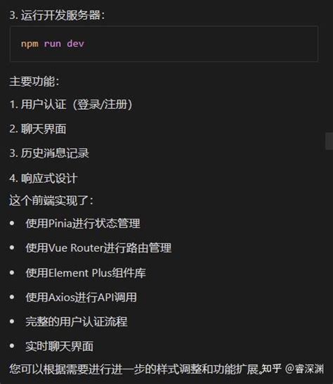 Cursor超详细使用教程，从安装、订阅到高级技巧的全面教程 解锁 Cursor 的全部功能 知乎