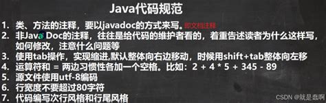 编写第一个java代码java怎么写代码 Csdn博客