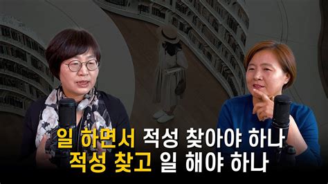우리의 시간은 항상 부족하고 무엇이 정답일지 고민한다 Youtube