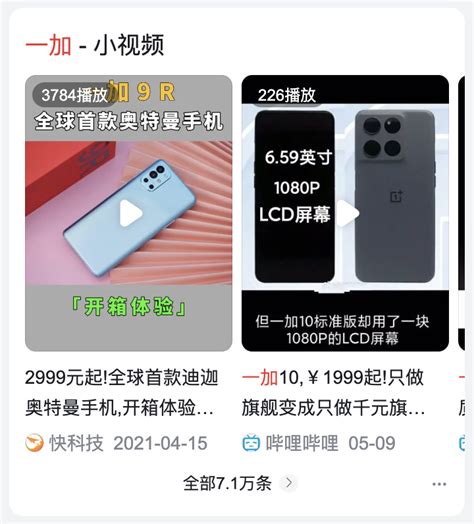 [baidu search api] support `inline videos` on mobile · issue 439