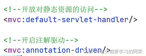 （尚硅谷）2021 版 Springmvc 教程笔记尚硅谷springmvc笔记 Csdn博客