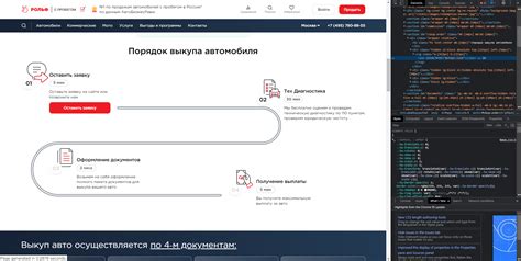 html Пошаговое закрашивание svg элемента stack overflow на русском