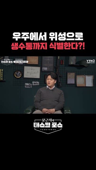 우주에서 위성으로 생수통까지 식별한다 Youtube