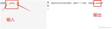 在markdown中或者csdn中如何展示双下滑线 markdown中怎么使双下划线正常显示 csdn博客