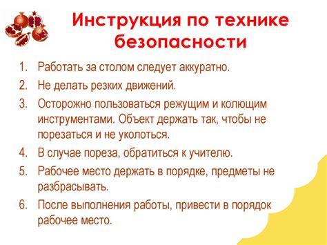 Классификация и значение плодов презентация онлайн