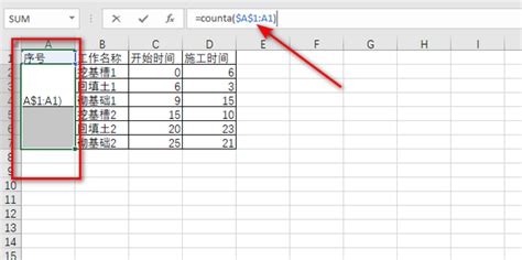 Excel给多个合并单元格添加序号360新知 Excel给多个合并单元格添加序号360新知