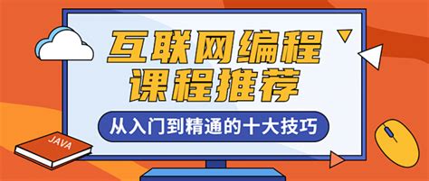 互联网编程科技风电脑首图 互联网编程科技风电脑首图