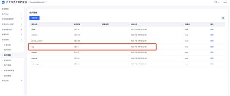 主机内的java程序已被rasp识别到，但一直没显示注入成功 · issue 390 · bytedance elkeid · github