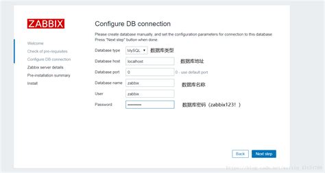 源码安装zabbix部署x Shell源码下载zabbix Csdn博客