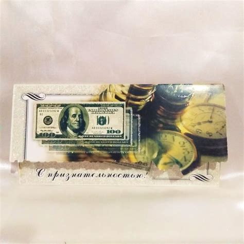 Листівка конверт для грошей — ціна 9 грн у каталозі Листівки і конверти Купити товари для дому