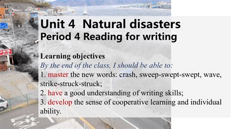 人教版（2019） 必修第一册 Unit 4 Natural Disasters Reading For Writing 课件13张ppt