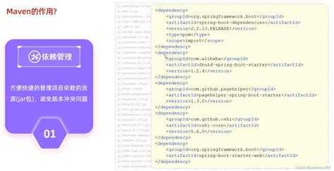 Javaweb学习———maven与web入门maven和javaweb的 Csdn博客 Javaweb学习———maven与web入门maven和javaweb的 Csdn博客