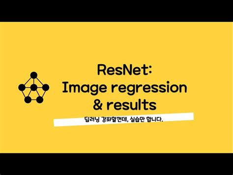 GitHub Hanyoseob Youtube Cnn Pytorch Resnet CNN PROGRAMMING Residual Network