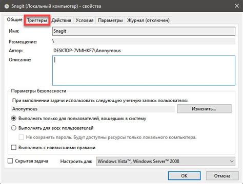 Автозагрузка программ в Windows 10 и 11 где находится как добавить или удалить приложение или