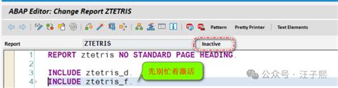 授人以渔：如何找到 Abap 主程序和 Include 程序关联关系的存储表 Csdn博客