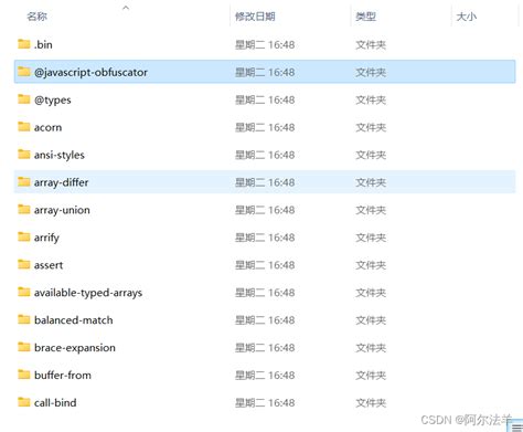 自学python爬虫js逆向（三）网站主要反爬手段梳理网站反扒的js Csdn博客