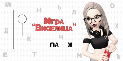 Github Beautifuldirthangmangame Gamedie Html5 Canvas Game Hangman