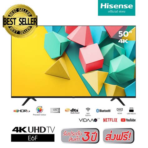 Hisense E F Smart K Ultra Hd Tv Hisense