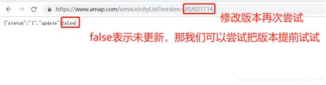 Python爬虫——requests爬取高德地图全国天气信息python抓取全国天气 Csdn博客