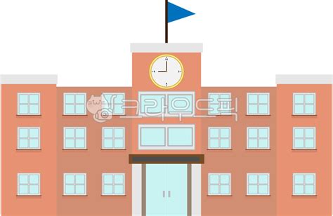 학교 건물 초등학교 중학교 고등학교 사진 이미지 일러스트 캘리그라피 김당근작가