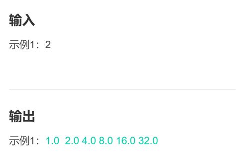 Python程序设计实验报告四循环结构程序设计设计型实验 非然 博客园
