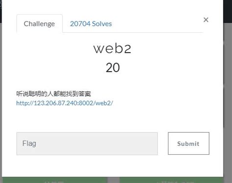 从零开始学习ctf——ctf是什么ctf学习 Csdn博客